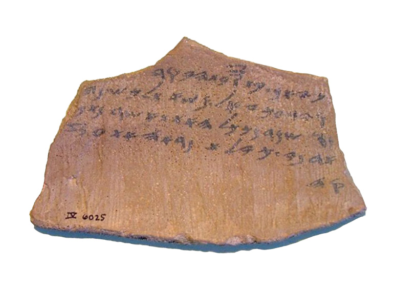 About Tel Azekah – The Lautenschläger Azekah Expedition